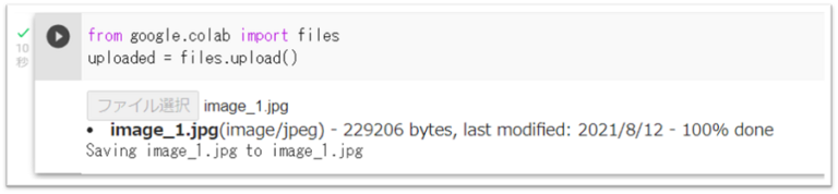 【Python-OpenCV入門】Google ColaboratoryでOpenCVを使おう！